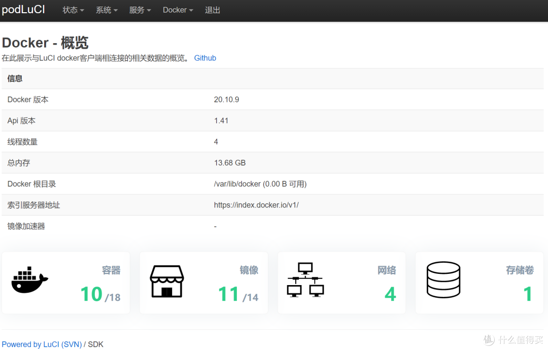 把 LuCI 装入 docker 容器_软件应用_什么值得买