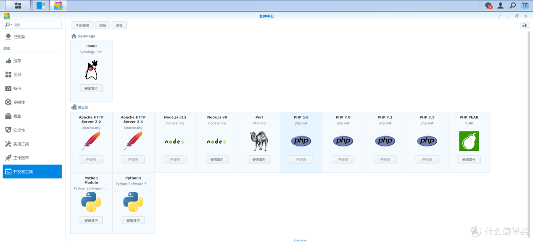 【HEXO专辑】1：在群晖上部署快速简洁且高效的博客框架HEXO_NAS存储_什么值得买
