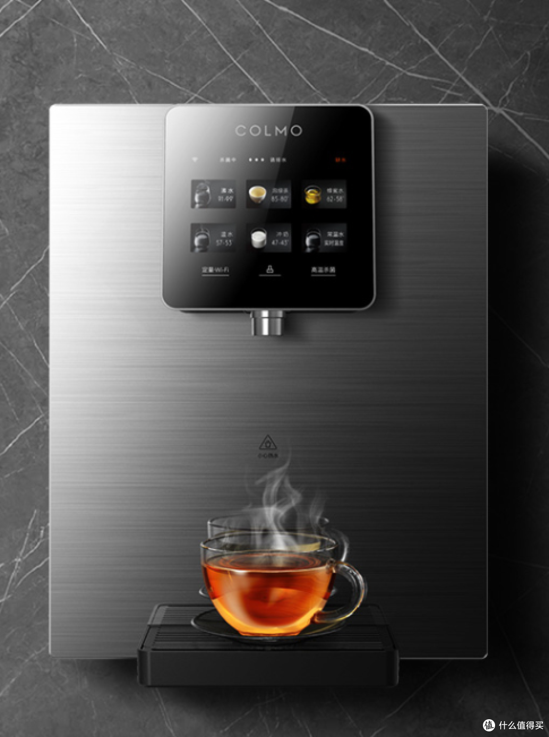 多喝热水的新方式，colmo全系管线机ra08,da01,da03有什么区别？_壁挂管线机_什么值得买