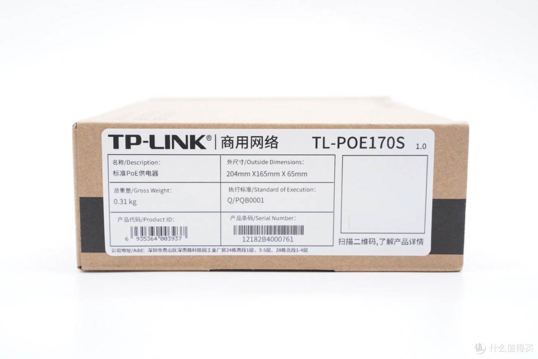 拆解报告：TP-LINK普联标准PoE供电器TL-POE170S_其他数码配件_什么值得买