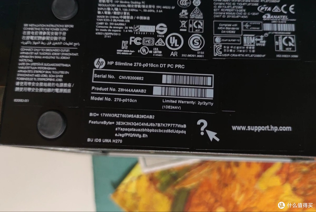 截胡回收师傅捡来的惠普slimline-270小主机零件回血记录_电脑配件_什么值得买