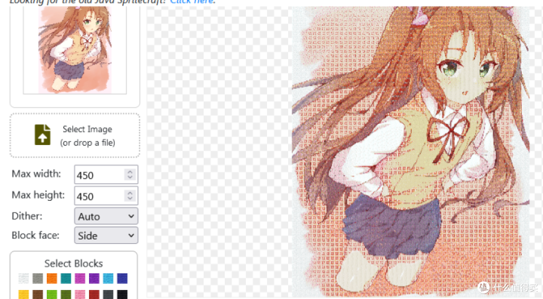 MC风格像素画生成器Spritecraft_软件应用_什么值得买