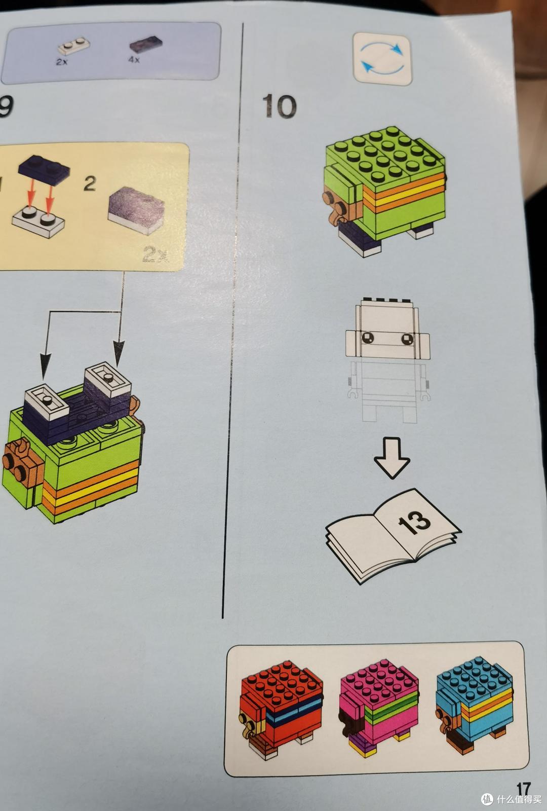 乐高41597方头仔DIY套装BRICKHEADS_拼插积木_什么值得买