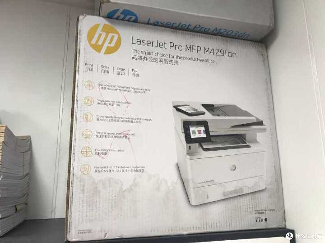 HP LaserJet Pro MFP M429fdn黑白激光复印传真机开箱简评_打印机_什么值得买