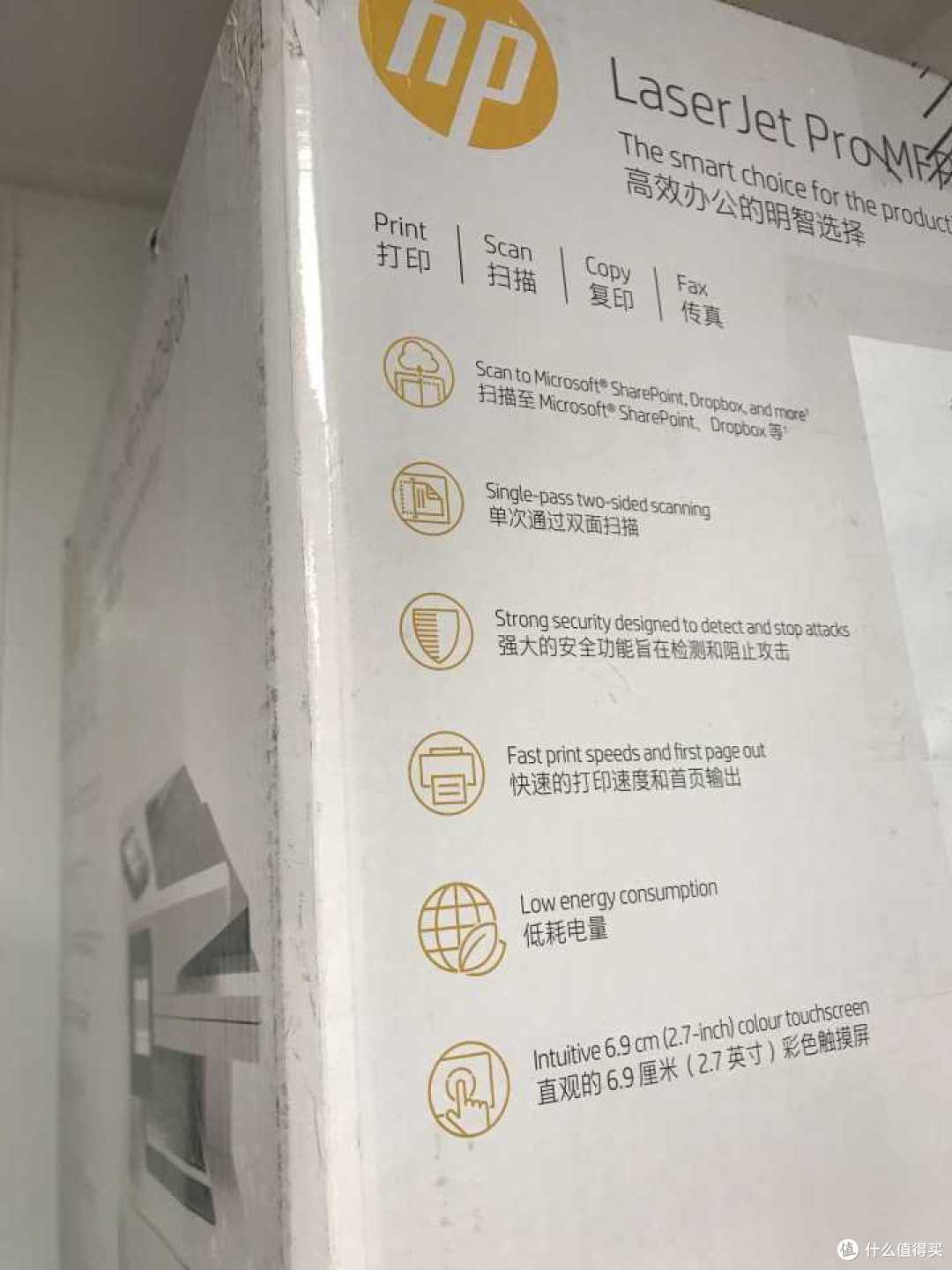 HP LaserJet Pro MFP M429fdn黑白激光复印传真机开箱简评_打印机_什么值得买