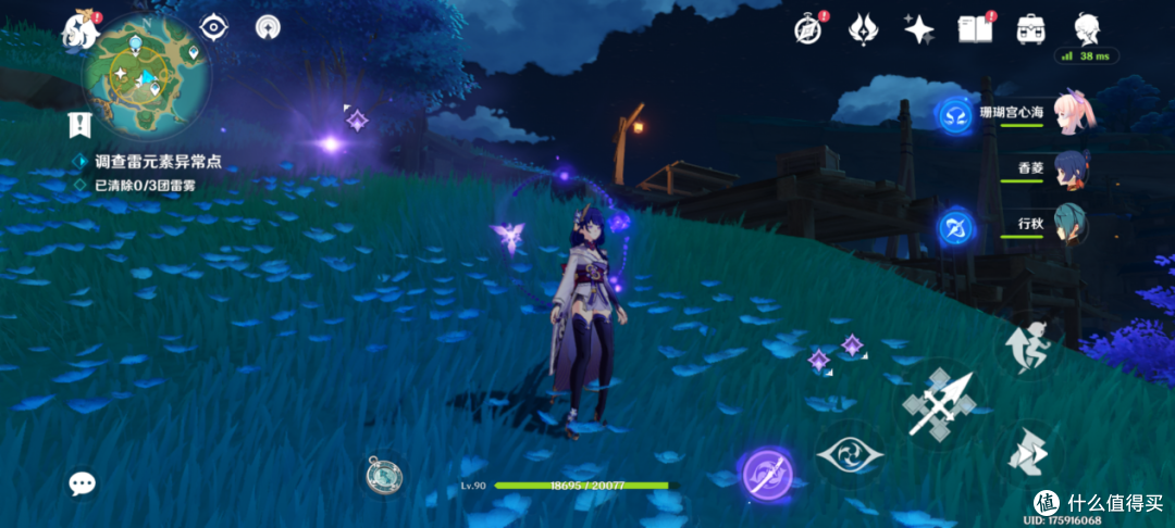 安兔兔破百万！首发搭载新一代骁龙8的手机是什么水平？moto edge X30评测_手机_什么值得买