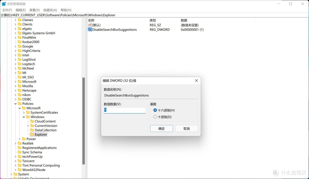 提升效率，细数Win11体验不足与补救方法_软件应用_什么值得买