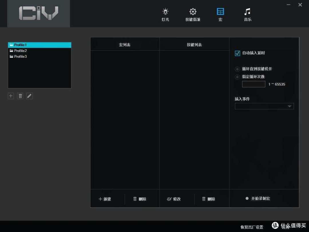 CIY TES84怎么样 CIY TES84开箱_什么值得买