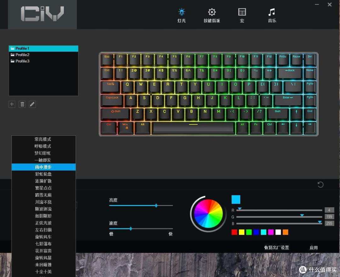 CIY TES84怎么样 CIY TES84开箱_什么值得买