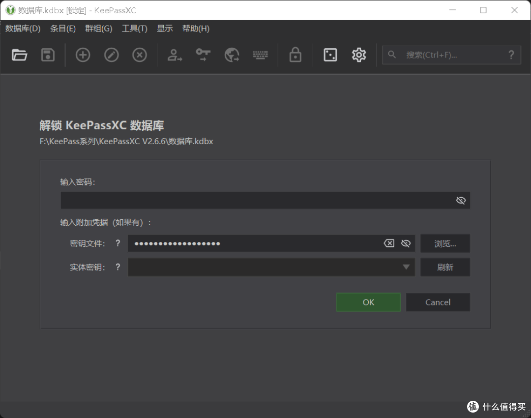 最优秀的密码管理方案之一keepass_软件应用_什么值得买