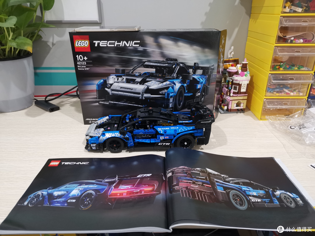 LEGO 科技组系列 42123 迈凯伦SENNA GTR 开箱评测_拼插积木_什么值得买