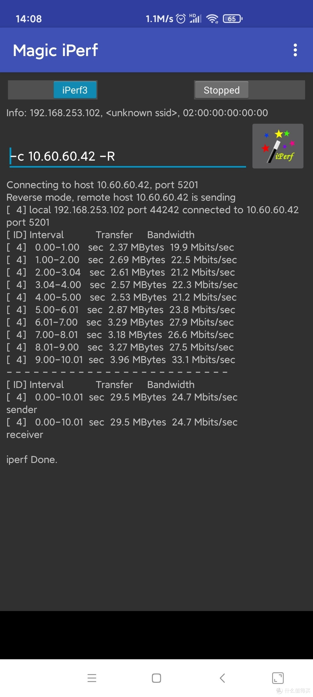 测无线路由器的最大带宽，利用好iPerf 3工具！纯傻瓜式按部就班部署iPerf 3服务端！_软件应用_什么值得买