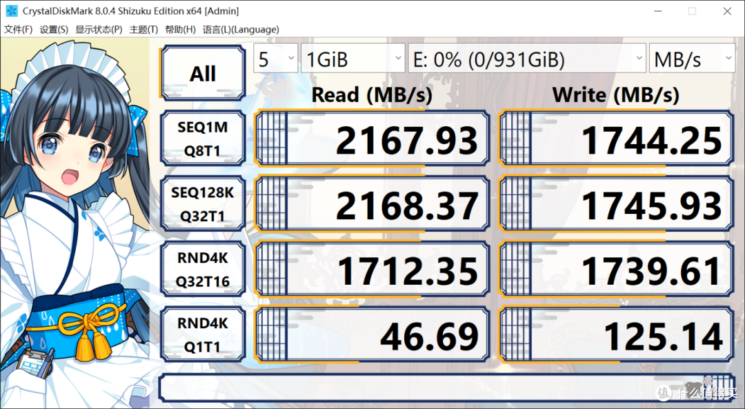 铠侠 RC20 EXCERIA G2怎么样 铠侠 RC20 EXCERIA G2简测_什么值得买