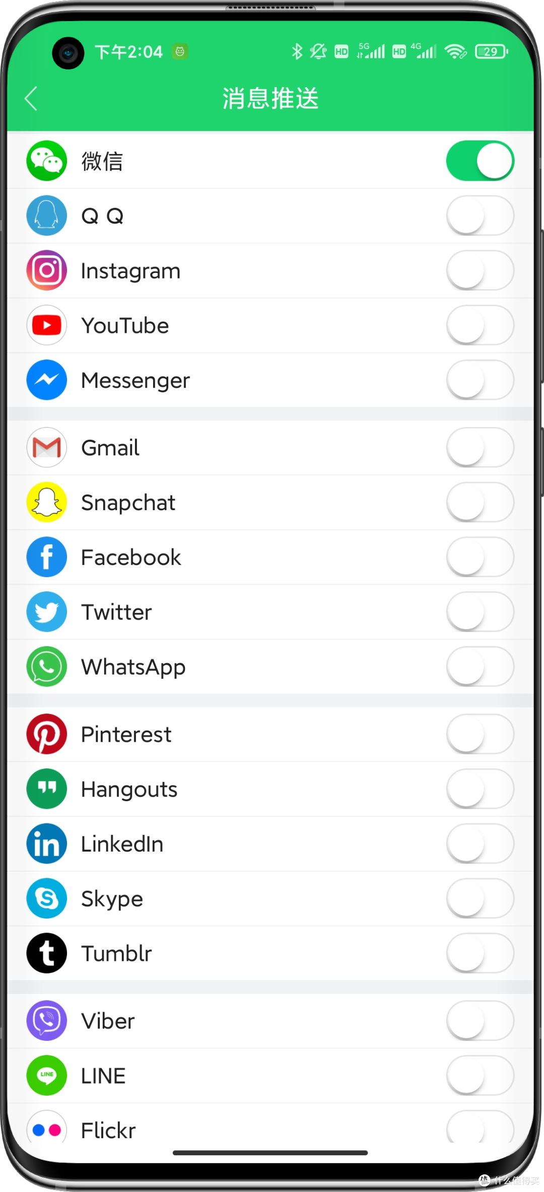 超值智能腕表——创米小白W12S详细分享_智能手表_什么值得买
