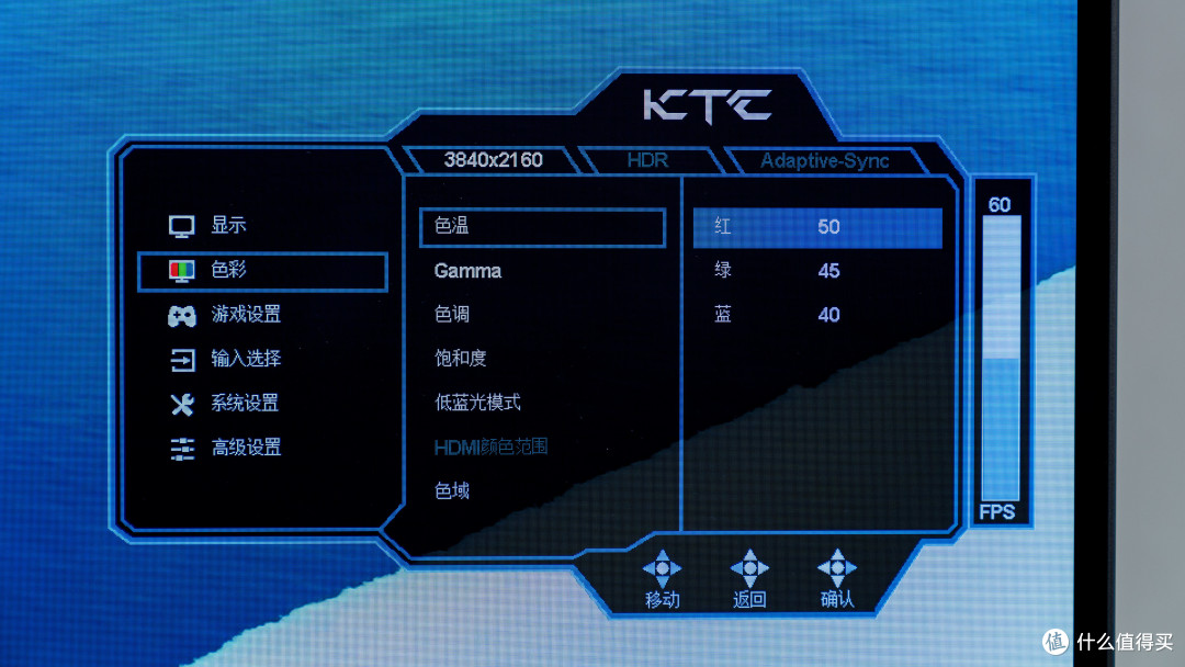 比电视还爽的 48 吋 OLED 桌面电竞巨屏，KTC G48P5 显示器测评详解_显示器_什么值得买