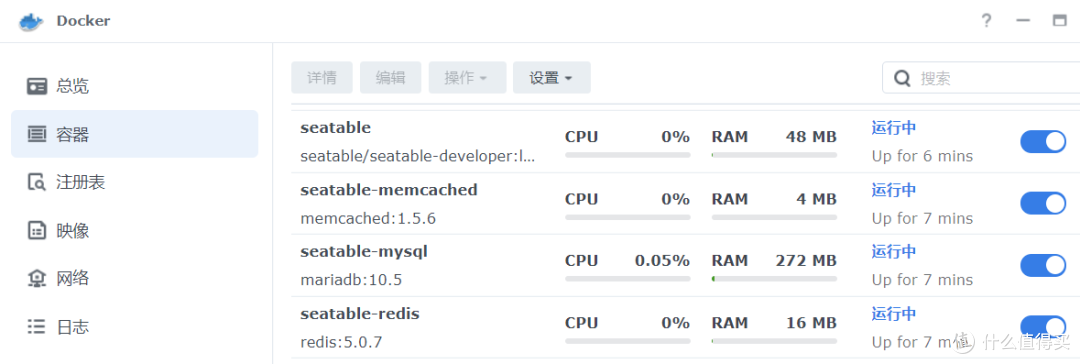SeaTable开发者版群晖Docker部署教程_NAS存储_什么值得买