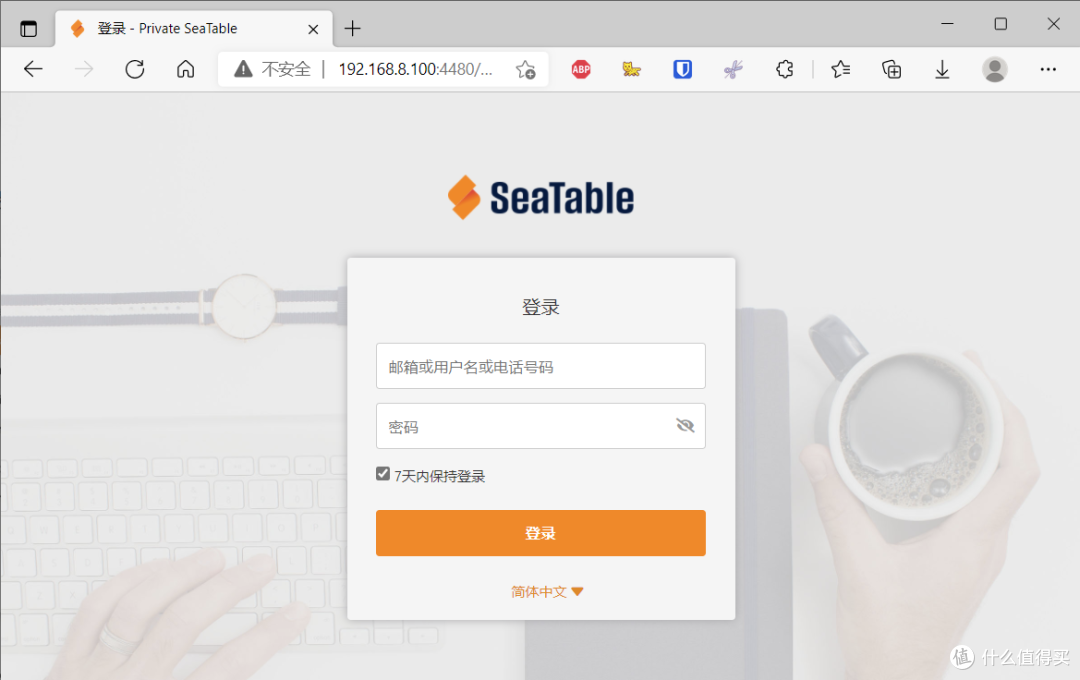 SeaTable开发者版群晖Docker部署教程_NAS存储_什么值得买