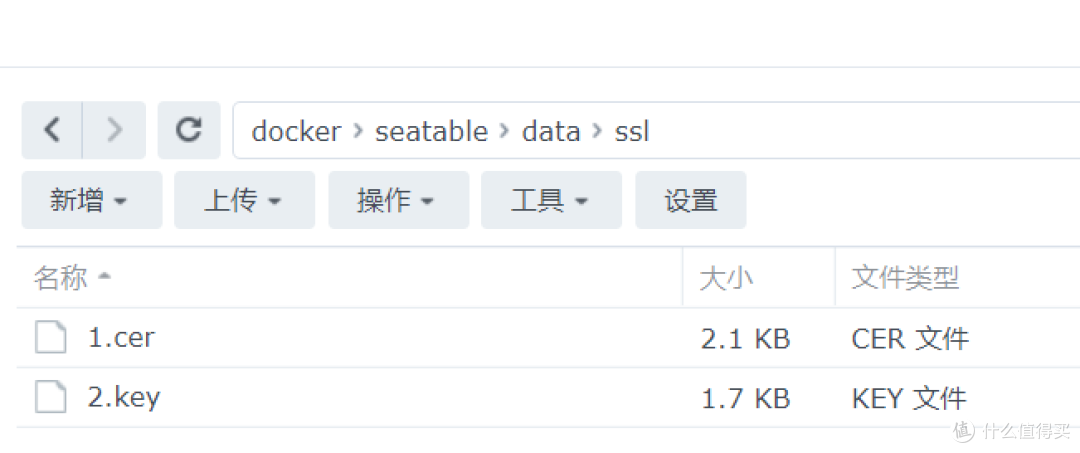 SeaTable开发者版群晖Docker部署教程_NAS存储_什么值得买