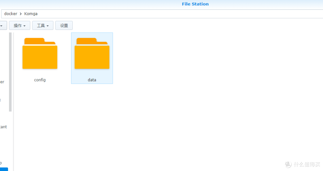 快速安装Komga漫画阅读器_NAS存储_什么值得买
