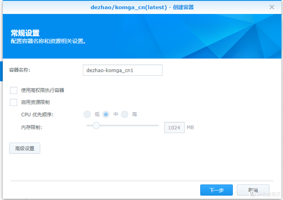 快速安装Komga漫画阅读器_NAS存储_什么值得买