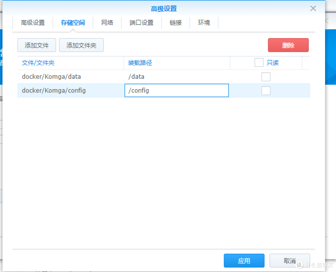 快速安装Komga漫画阅读器_NAS存储_什么值得买