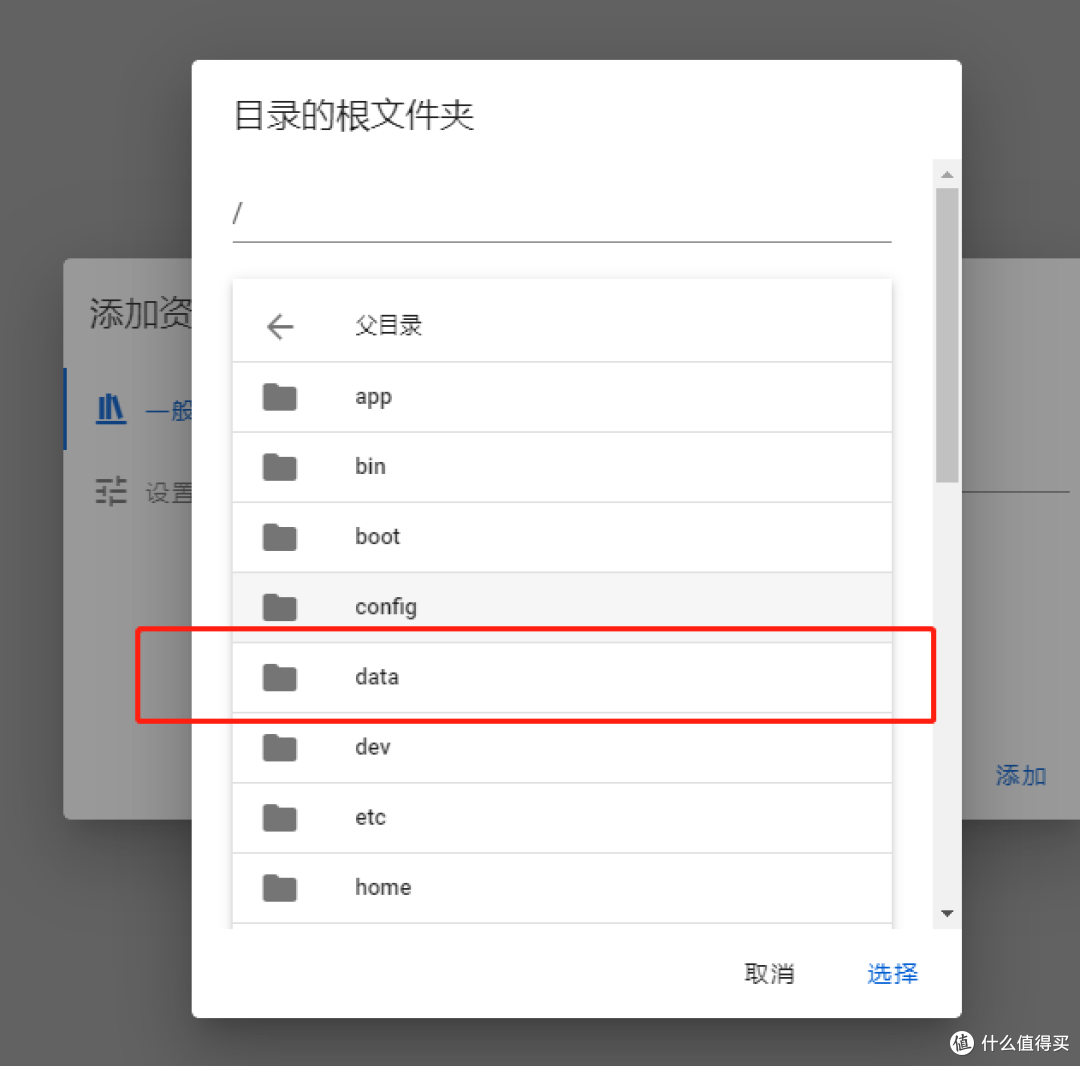 快速安装Komga漫画阅读器_NAS存储_什么值得买