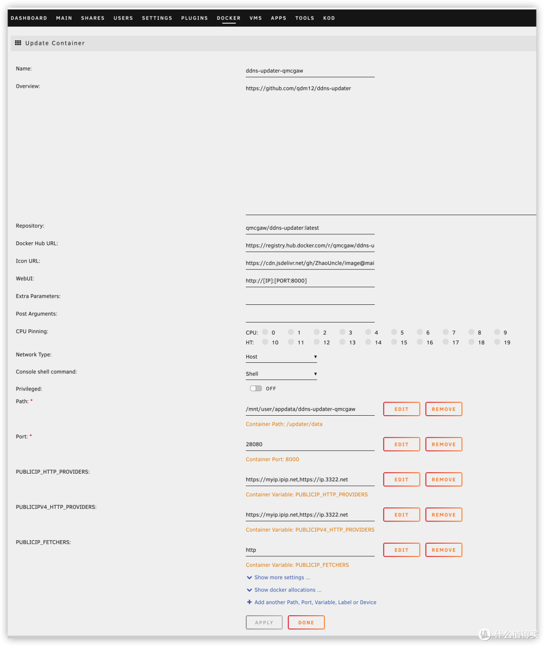 unraid ddns自动解析ip到阿里云/dnspod/cloudflare和freenom免费域名自动续期_NAS存储_什么值得买