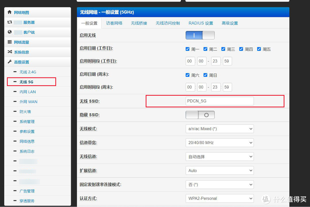 K2P路由器第一次开机设置方法_路由器_什么值得买