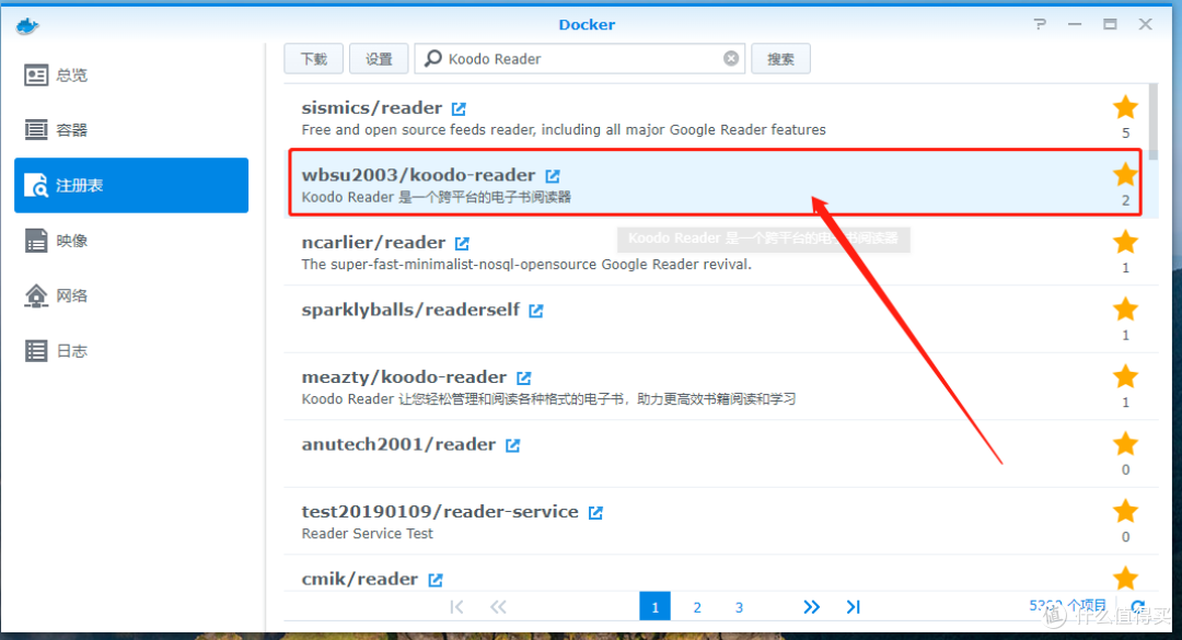 一分钟安装Koodo Reader电子书阅读器_NAS存储_什么值得买