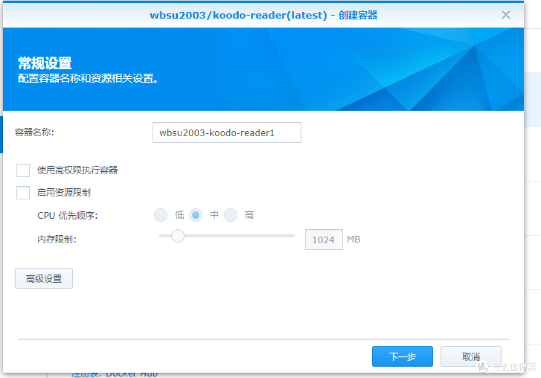 一分钟安装Koodo Reader电子书阅读器_NAS存储_什么值得买