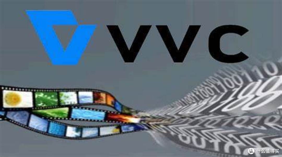 28家巨头加入新一代 VVC / H.266 视频编码专利池_软件应用_什么值得买