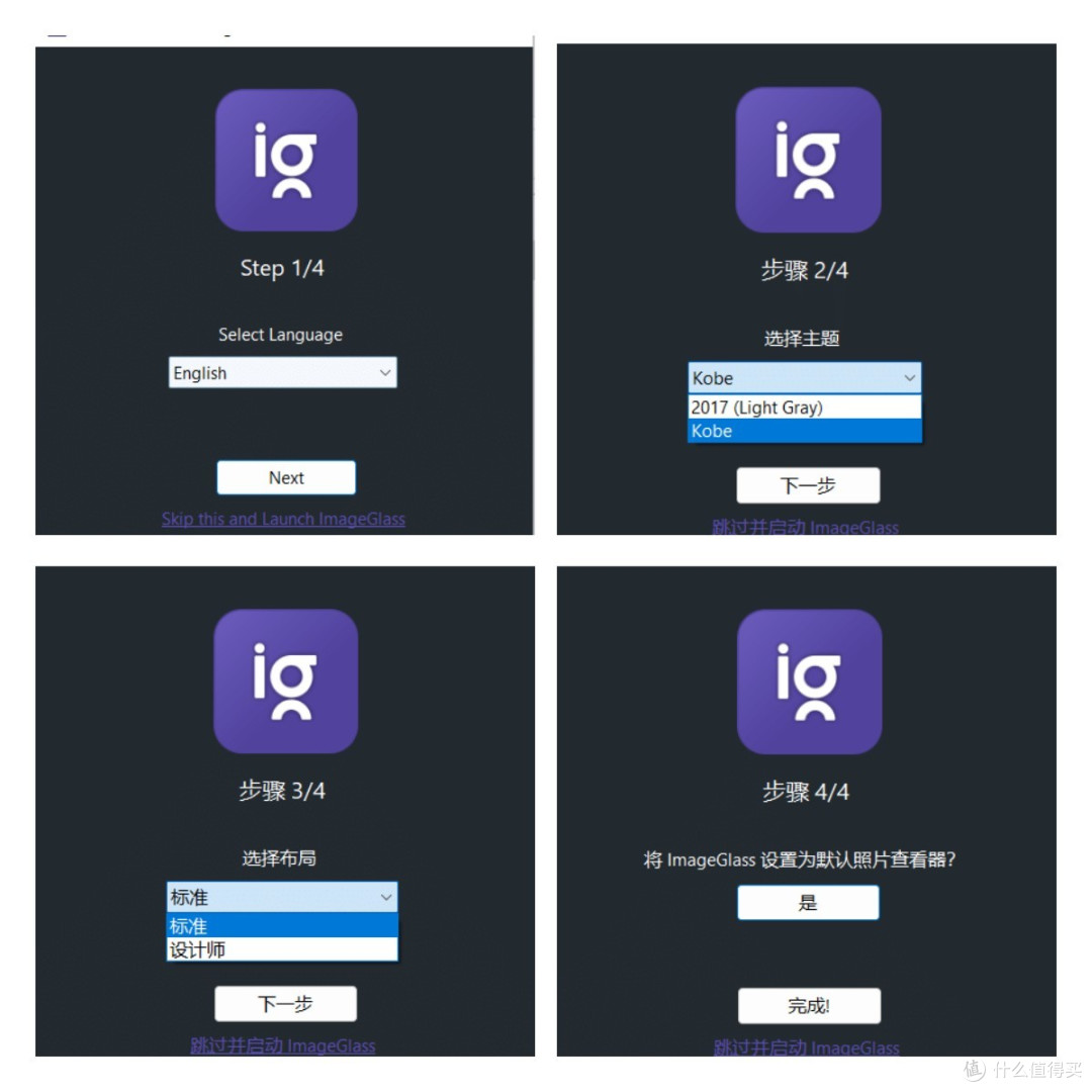 ImageGlass – 轻量级看图编辑软件（win）_软件应用_什么值得买
