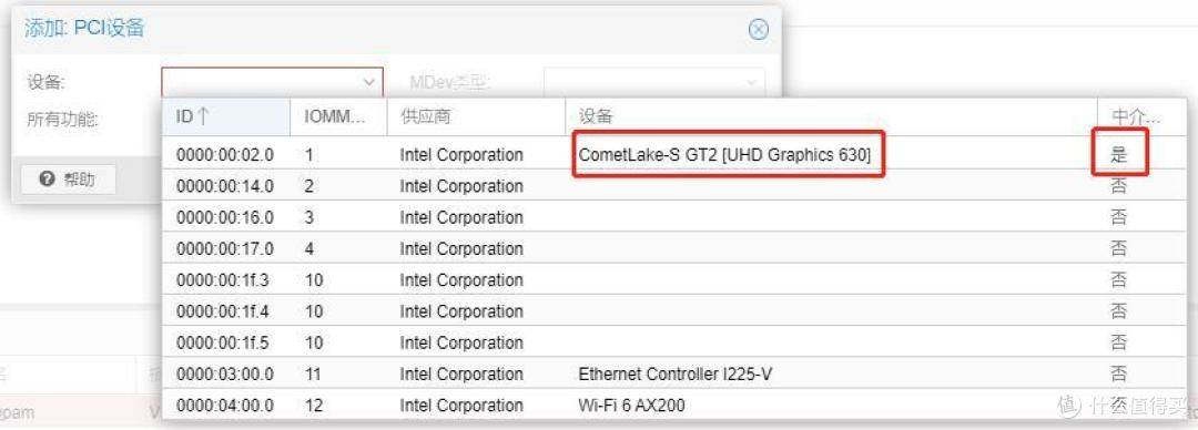 一步一个坑，处处都是坑——记录自己组建NAS的过程_NAS存储_什么值得买