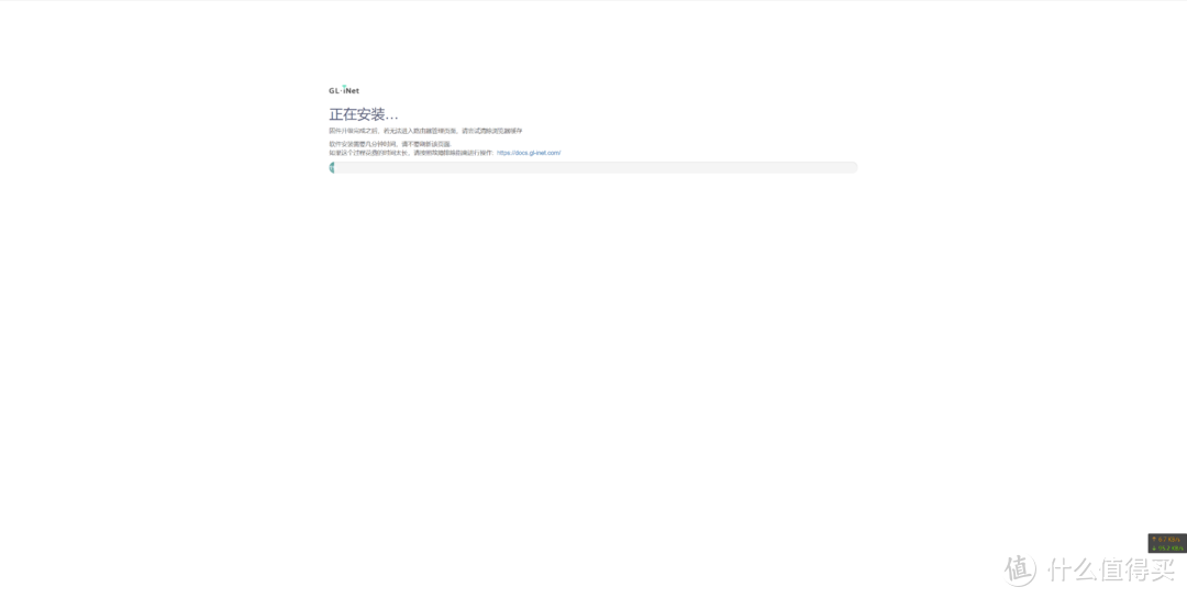 抛弃软路由，拥抱NSS WIFI6带不死的GL.iNet AX1800_路由器_什么值得买