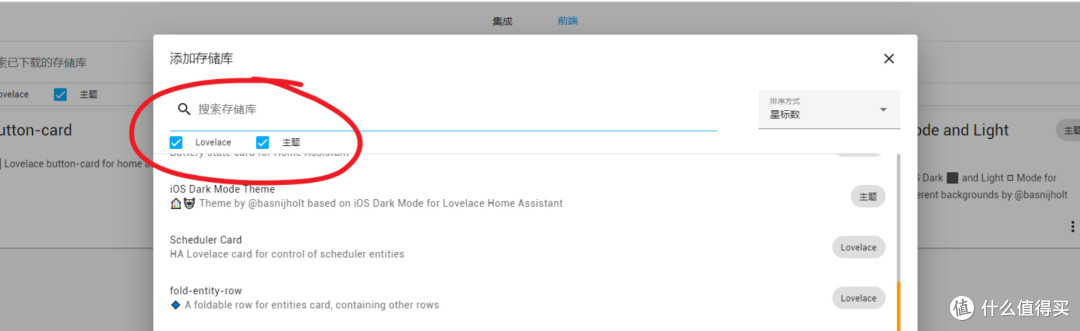 中用更中看，Lovelace 界面定制与 HomeAssistant 美化_软件应用_什么值得买