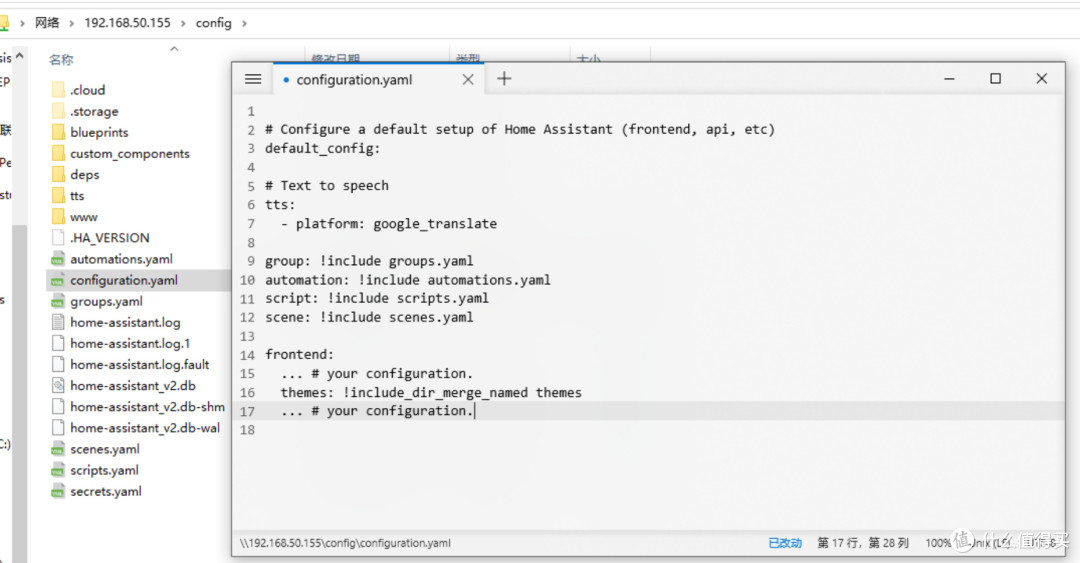 中用更中看，Lovelace 界面定制与 HomeAssistant 美化_软件应用_什么值得买