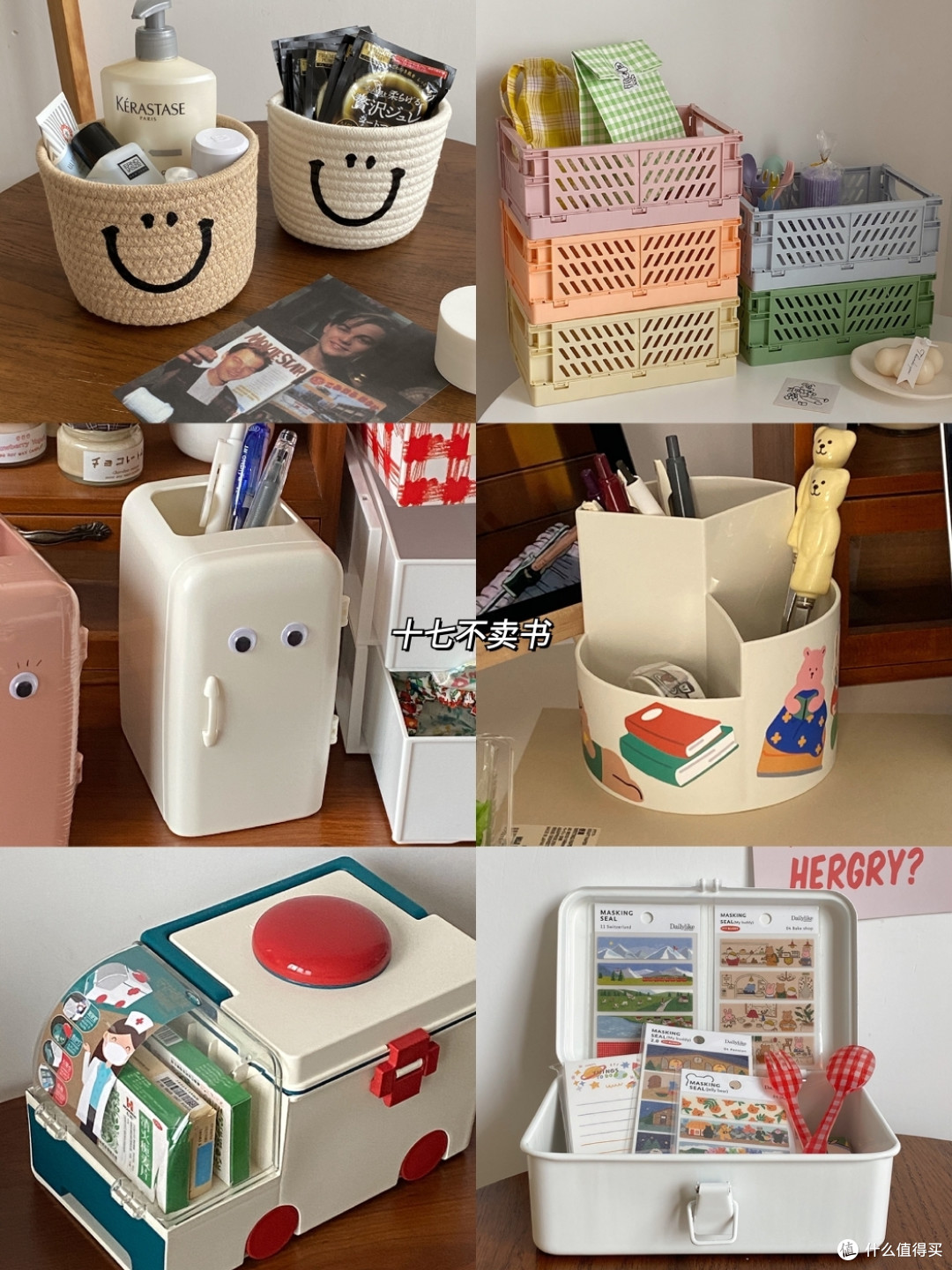 比宜家好逛私藏30款高颜值桌面收纳_收纳用品_什么值得买
