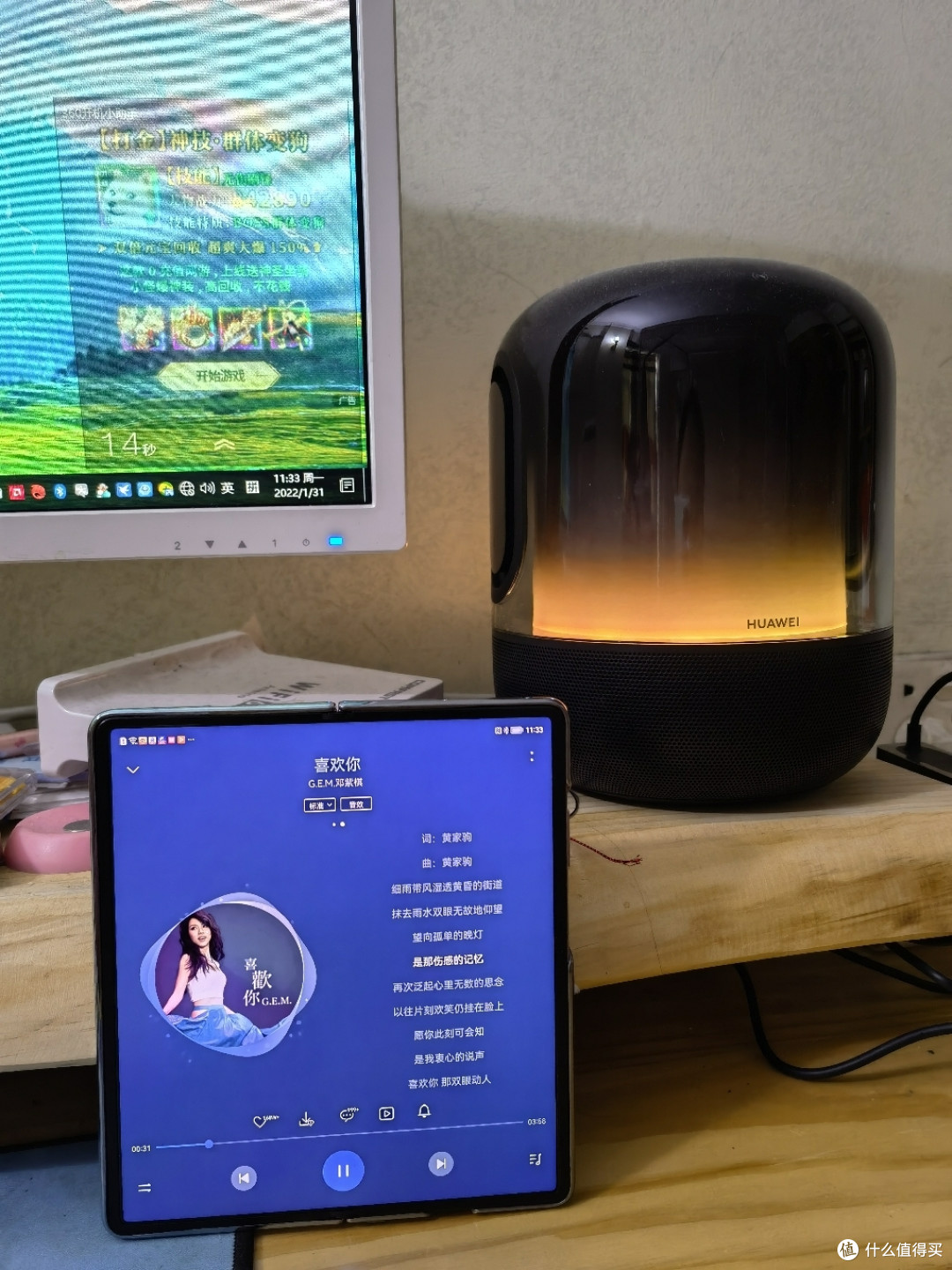 华为soundx 2021，个人认为是华为最有性价比的产品之一_数码配件_什么值得买