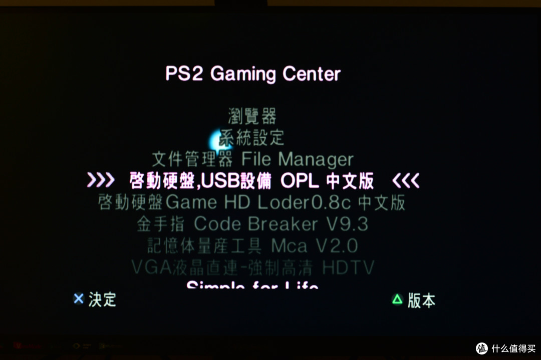 高性价比视频转换器GBSC体验，让PS2也能在现代的显示器上清晰游玩_游戏机_什么值得买