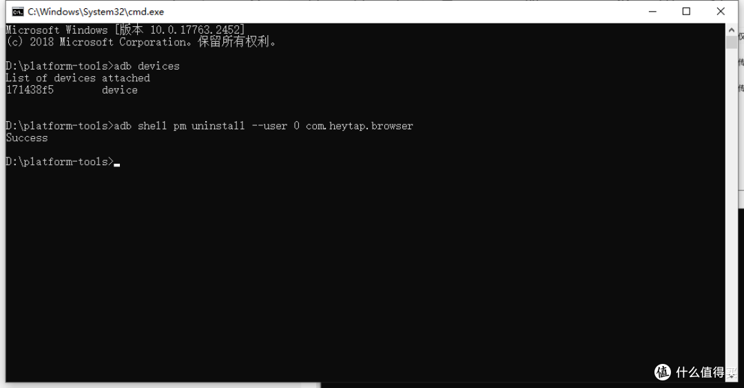 realme UI（套壳ColorOS）系统精简__什么值得买
