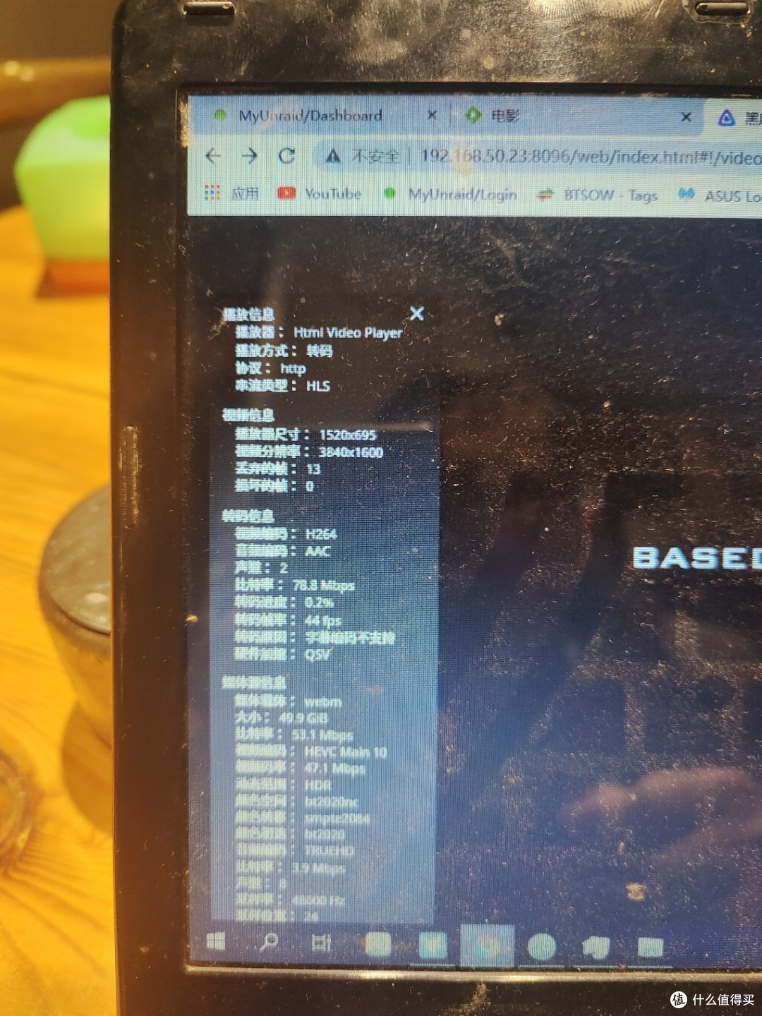 魔改版nyanmisaka/jellyfin和开心版lovechen/emby转码能力测试_软件应用_什么值得买