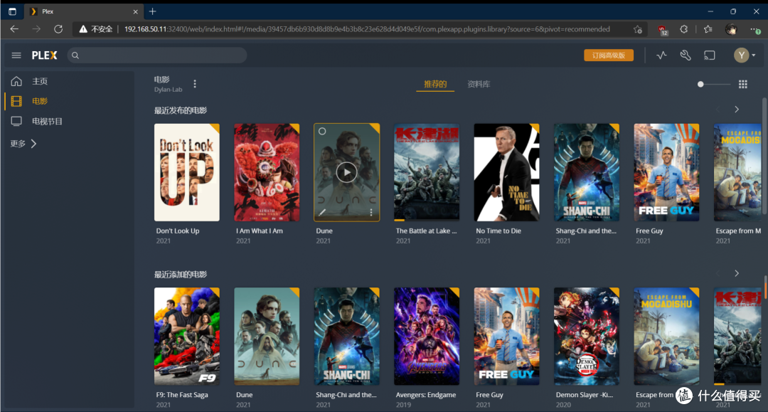 在QNAP NAS上打造一台全能的HTPC，Kodi播放、聚合下载、电影墙、看电视我全都要_NAS存储_什么值得买