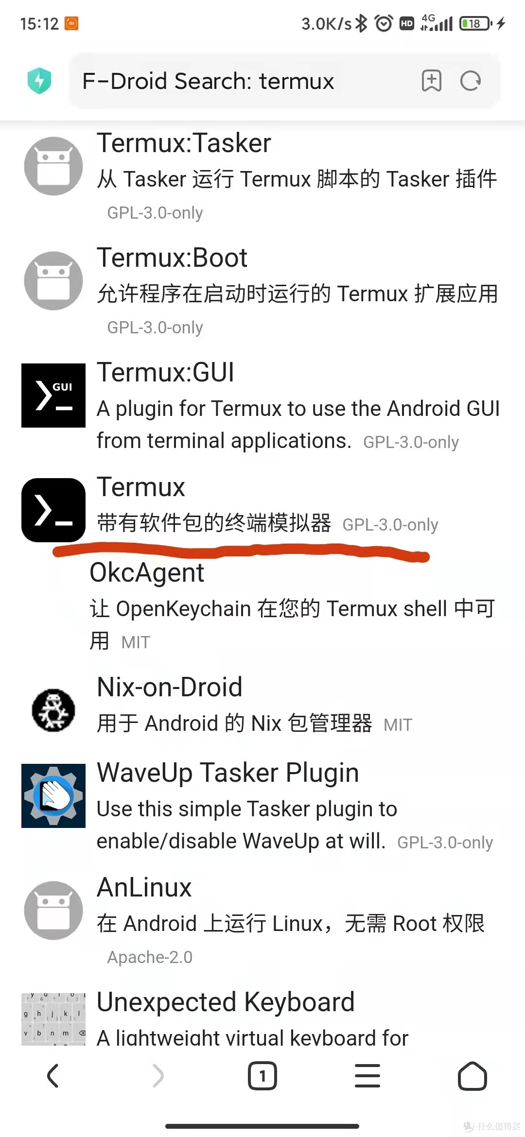 安卓手机免ROOT运行alpine linux之模拟终端Termux和安卓版虚拟机qemu的安装_软件应用_什么值得买