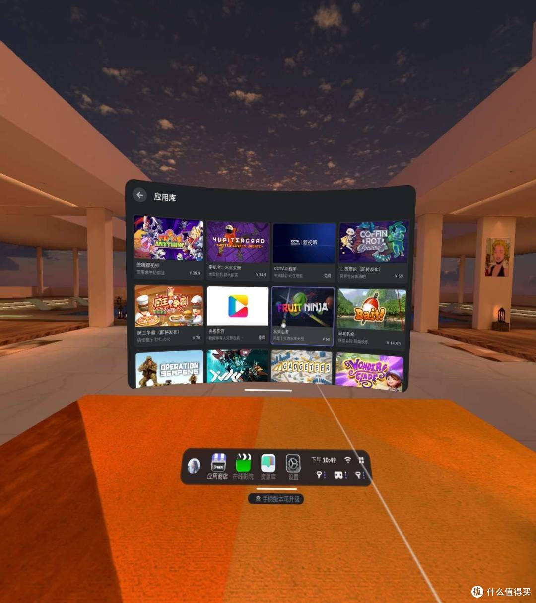 奇遇Dream VR一体机评测：千元旗舰性价比之王，让VR走进千家万户_VR设备_什么值得买