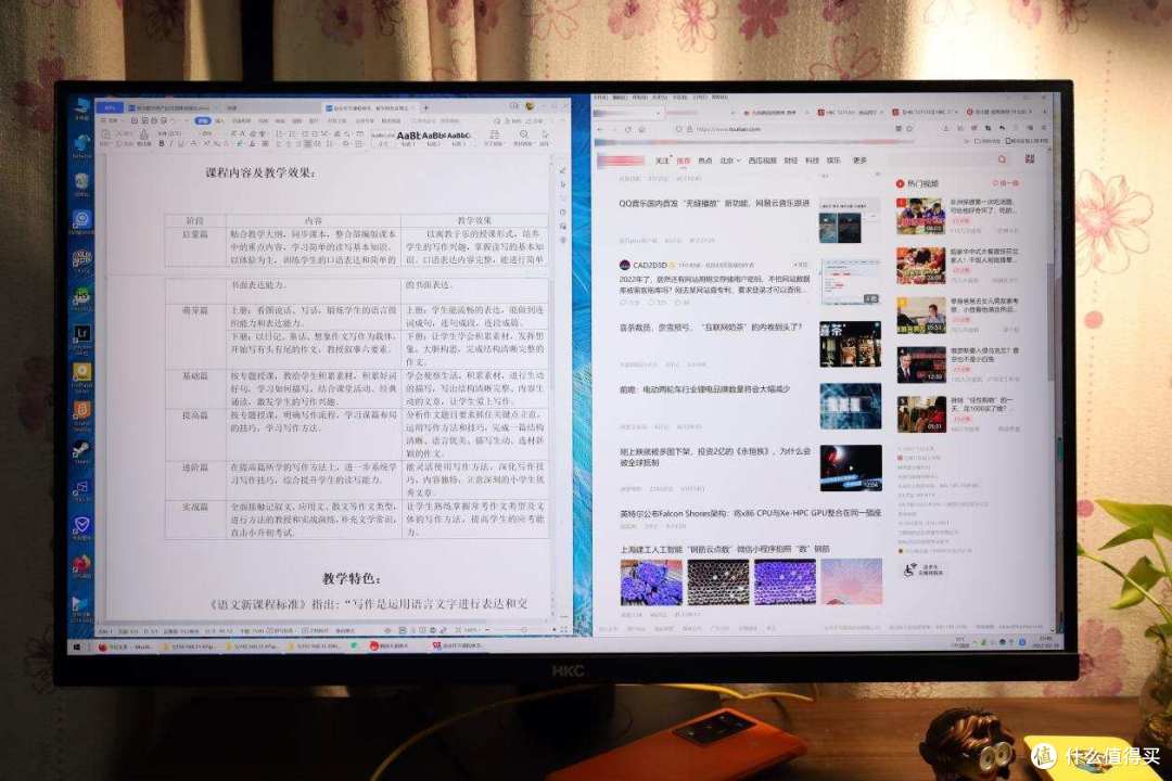 HKC T2751U显示器评测，不仅色彩表现优秀，还支持65W快充_显示器_什么值得买