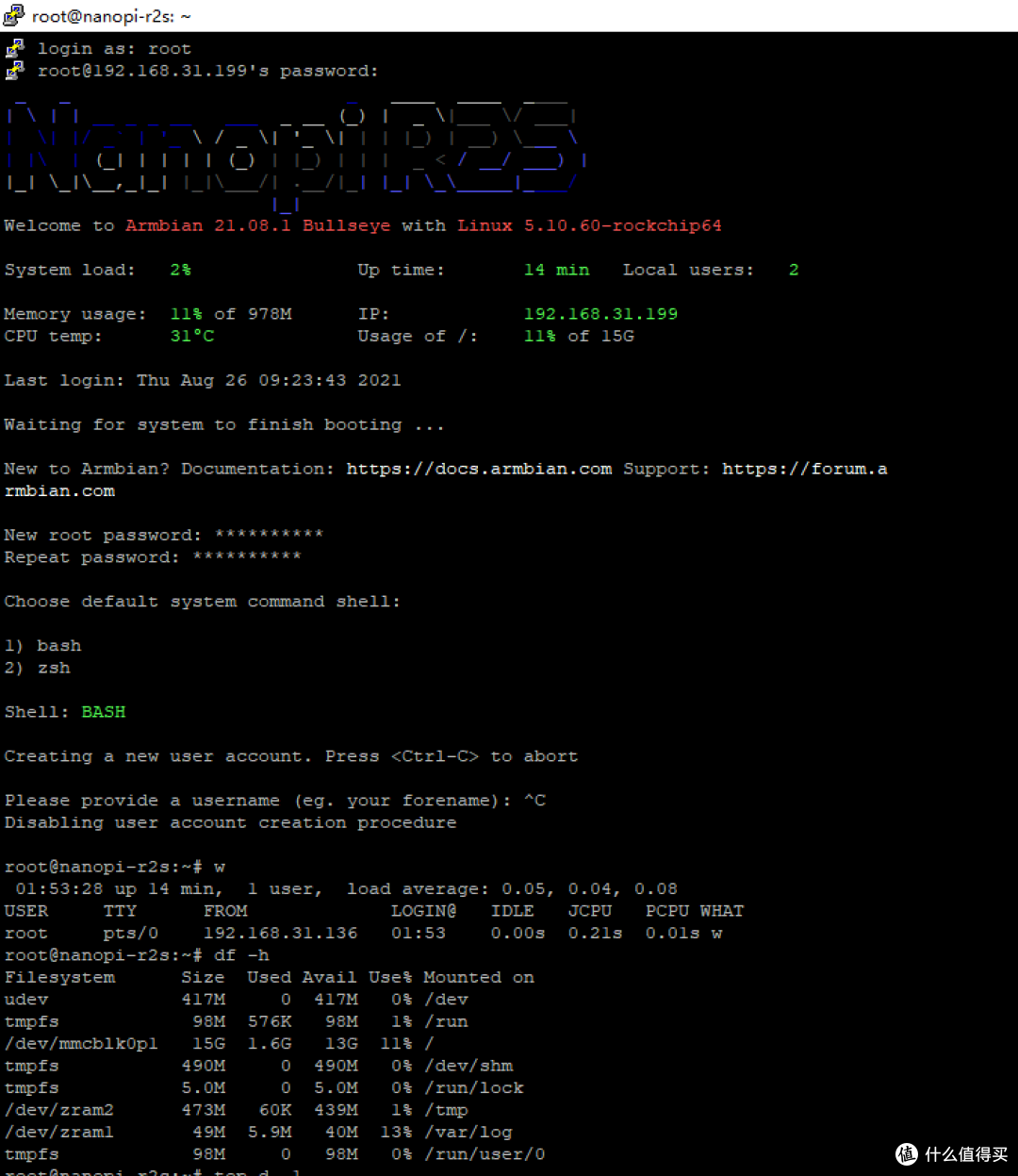 R2S 安装 Armbian 和 Roon Bridge_软件应用_什么值得买