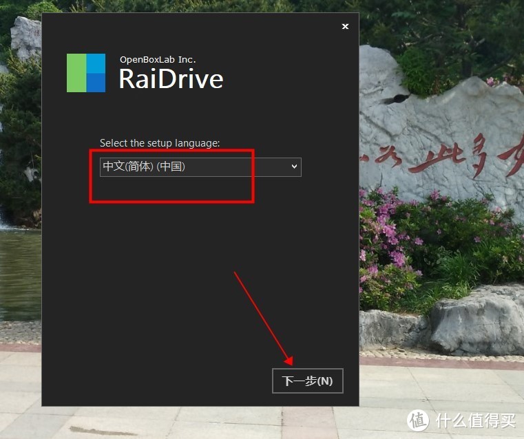DSM7.0系统套件常用安装方式及套件中心设置详解-第一个套件webDAV安装使用_NAS存储_什么值得买