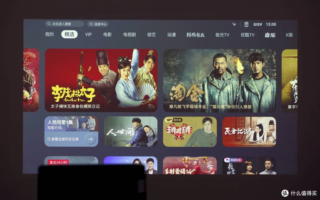 《到站秀》徕卡D65色准 画质惊艳 坚果J10S智能投影仪开箱体验_投影仪_什么值得买