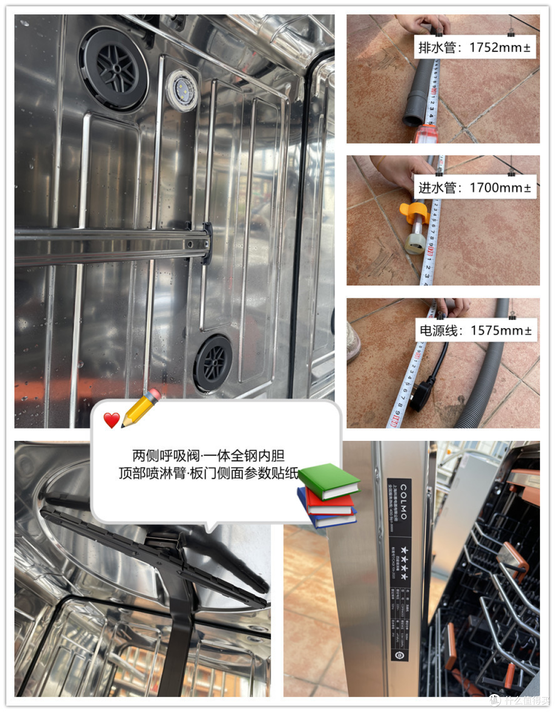 COLMO新品洗碗机G33 G53开箱展示_洗碗机_什么值得买