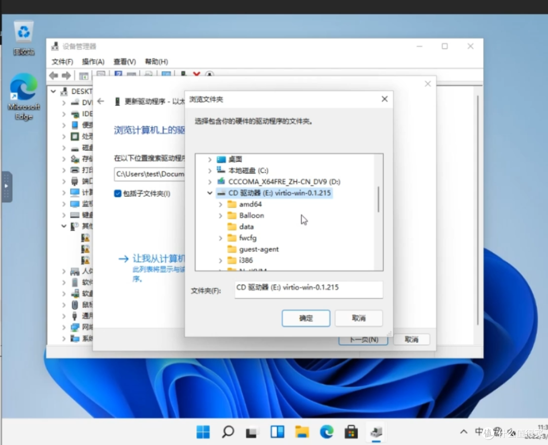 一行代码，unraid下安装windows11并直通显卡实现HDMI输出_NAS存储_什么值得买